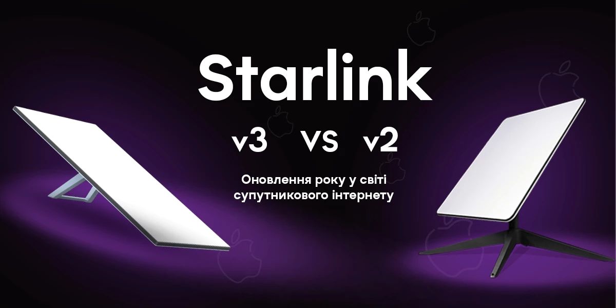 Сравнение моделей Starlink V2 и V3: Что нового в спутниковом интернете ...
